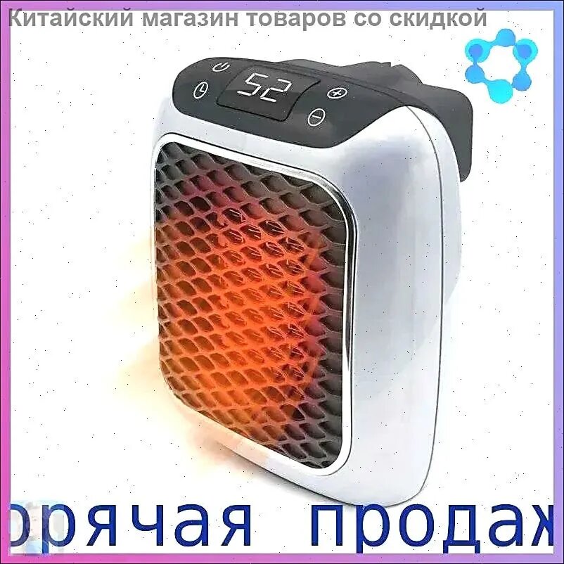 Портативный керамический обогреватель с пультом ДУ и таймером, 800 Вт, для дома и офиса - Горячая продажа
