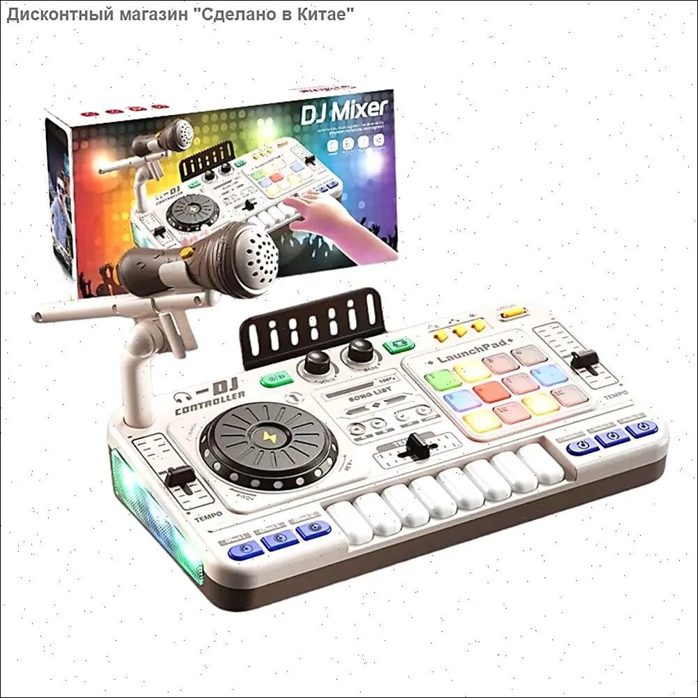 Детский DJ-контроллер с вращающимся проигрывателем, ползунками фейдеров и 12 звуковыми эффектами