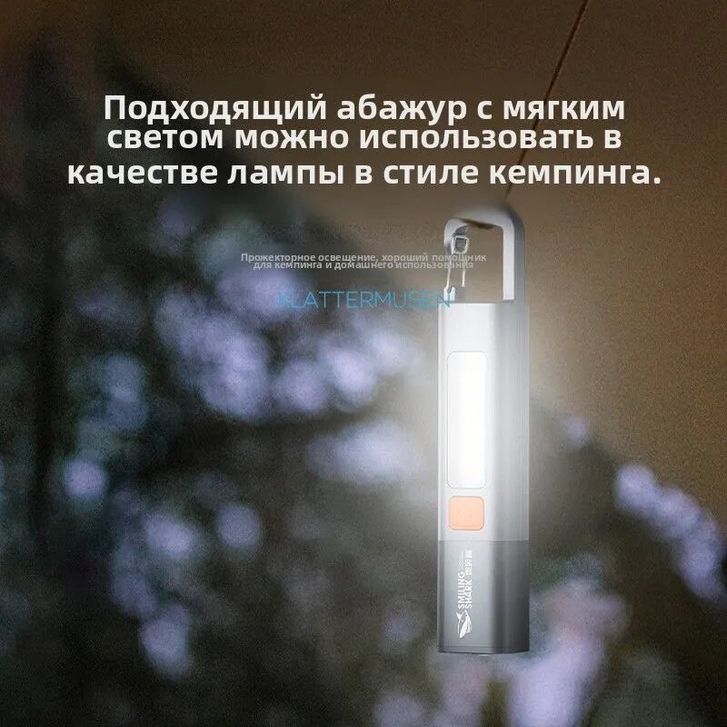 Фонарь ручной — фото 1
