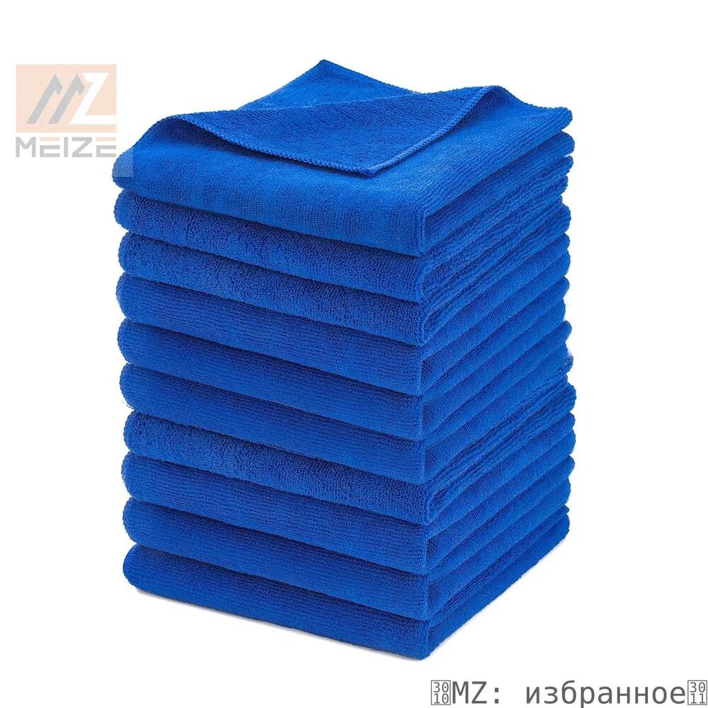Полотенце для ванной, MEIZE Микрофибра 35x75 см, светло-синий, 10 шт.