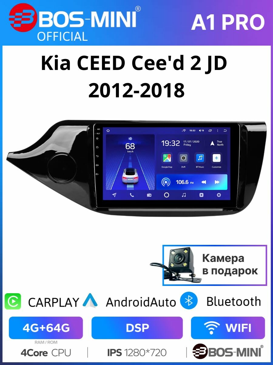 Магнитола BOS-MINI A1 PRO 4/4/64 для Kia CEED Cee'd 2 JD 2012-2018, В штатное место, 4-х ядерная, AndroidAuto, Carplay