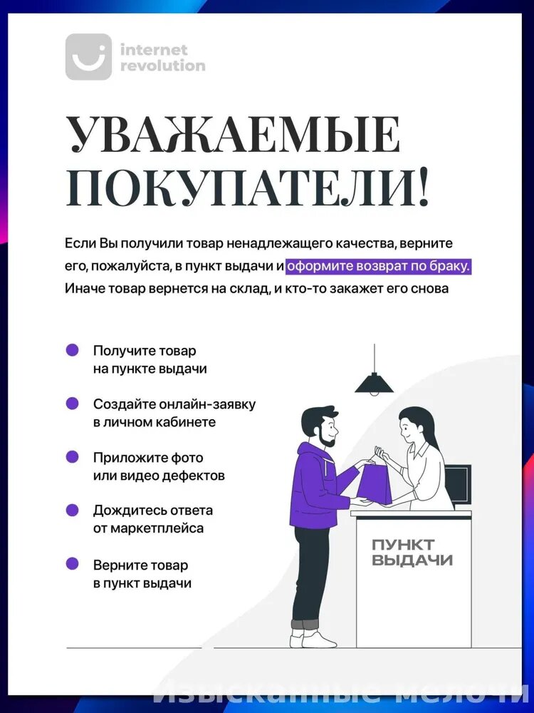 Фруктовница, 1 шт — фото 1