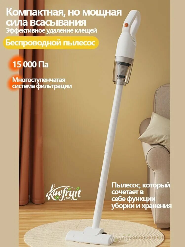 Бытовой пылесос CT-ZYL-CCQ-033, белый