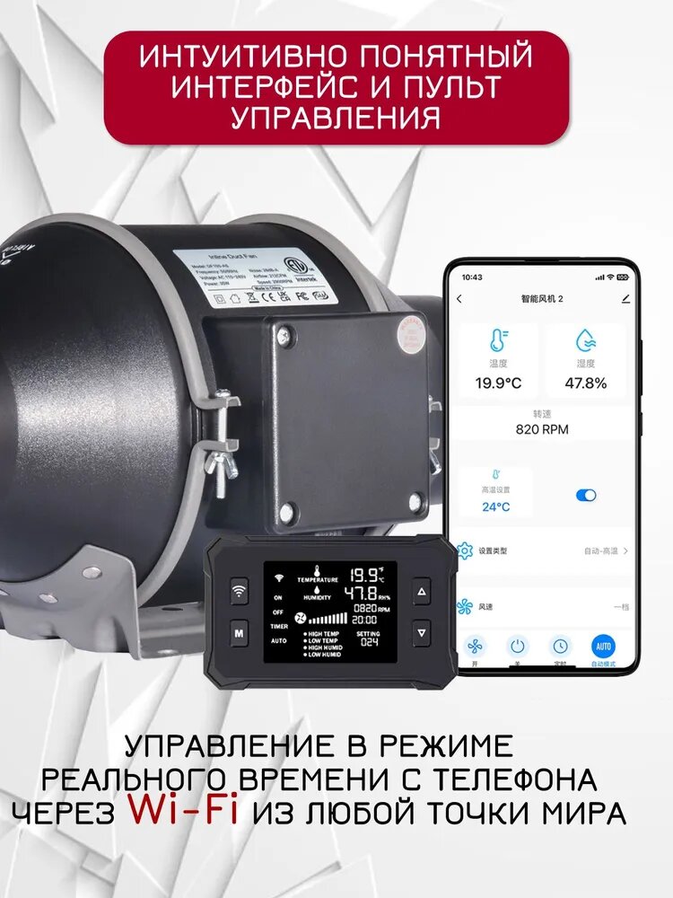 Вытяжной вентилятор 100 с WiFi контроллером для умного дома, черный матовый