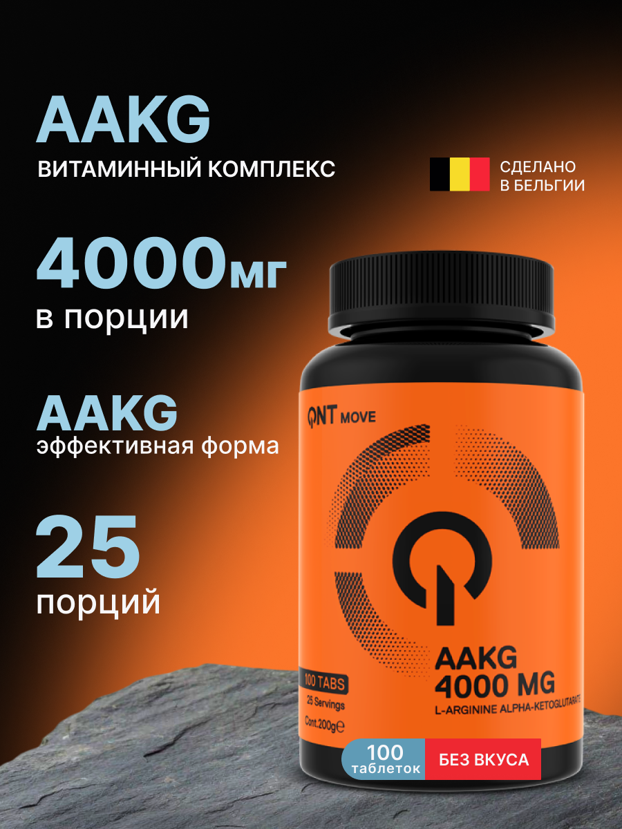 QNT AAKG 4000 100 tabs. / Смесь L-аргинина и альфа-кетоглутарата аакг 4000 мг. 100 таб.
