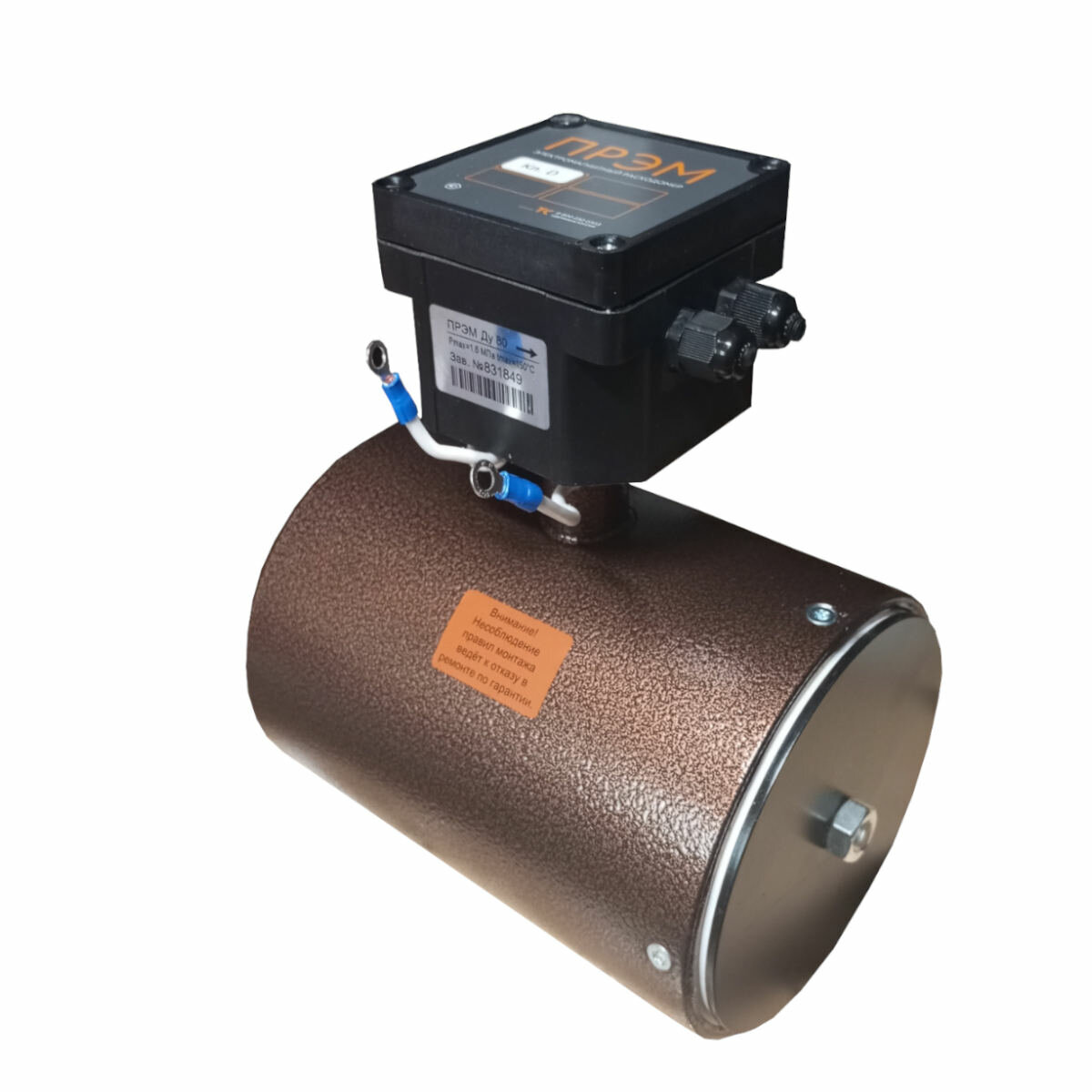 Преобразователь расхода электромагнитный ПРЭМ-80 ГС L0/-/F кл. D