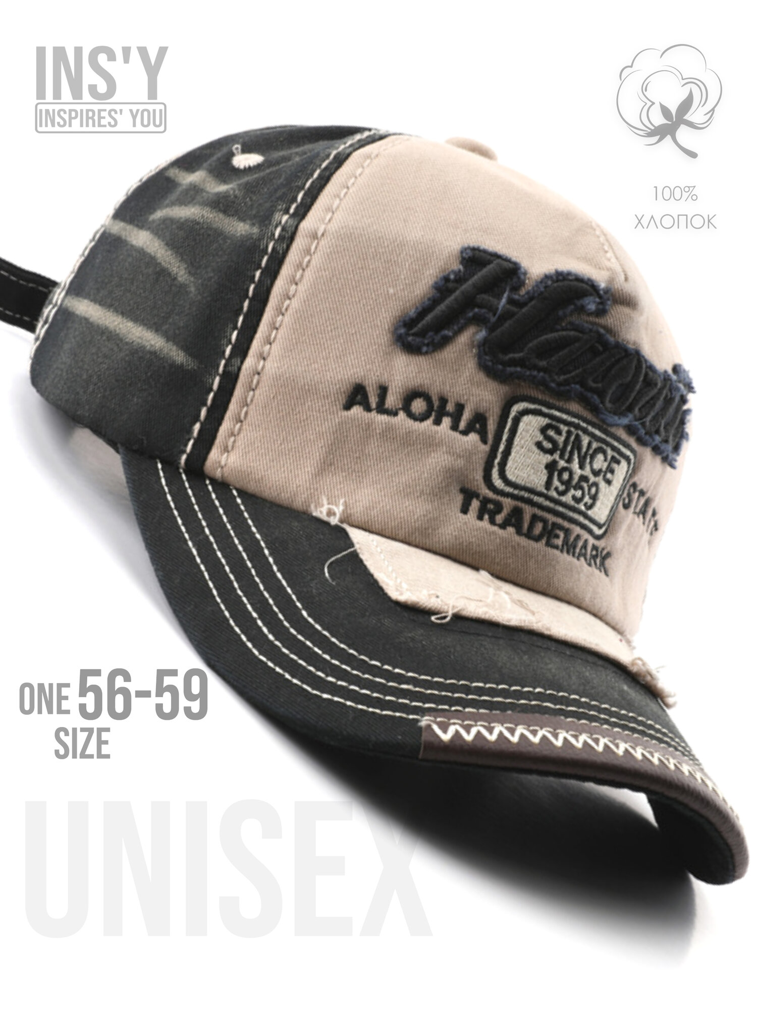 Бейсболка  для мужчин и женщин