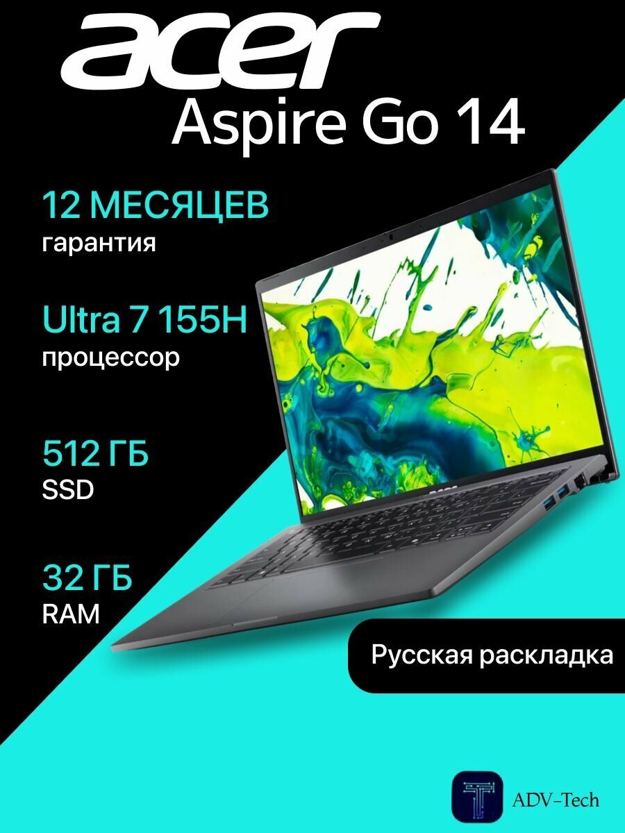 Ноутбук Acer Aspire Go 14 AG14-71M-72H5 (NX. JFWCD.003)