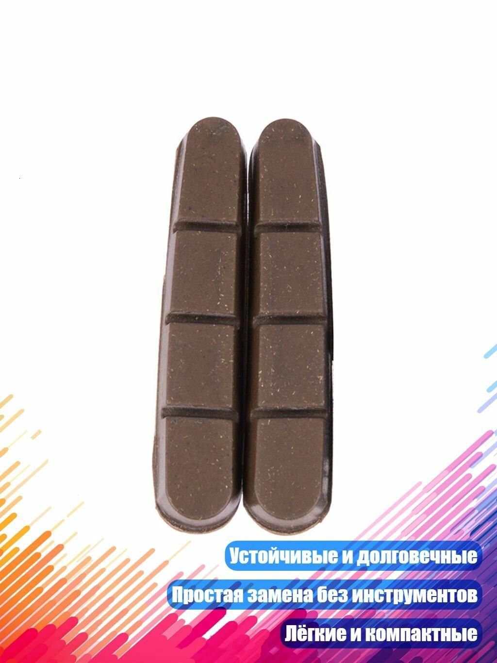 Керамические тормозные колодки для карбоновых дисков