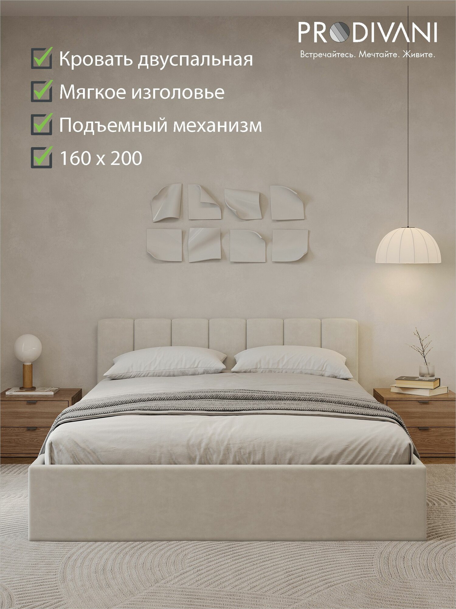Кровать 160х200 с подъемным механизмом двуспальная, слим с мягким изголовьем для дома и спальни, ортопедическое основание, ящик для белья, обивка велюр цвет светло-бежевый