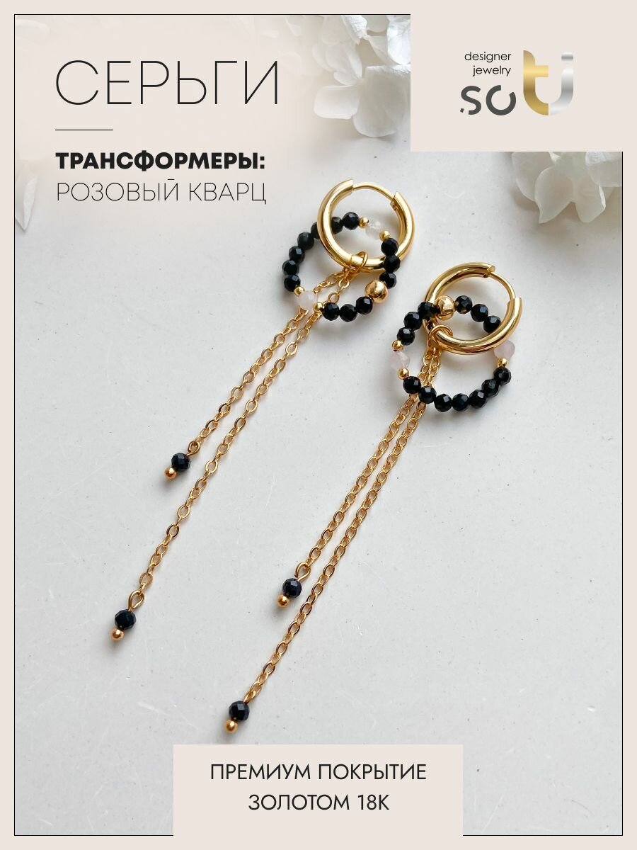 Серьги, шпинель