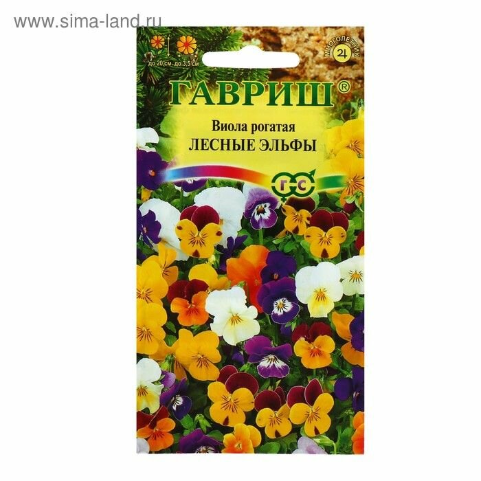 Семена цветов Виола "Лесные эльфы" ( 0,01 г) Цветочный ковер. Гавриш.
