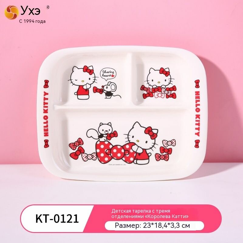 Меламиновая посуда Hello Kitty Детская посуда с мультяшными персонажами