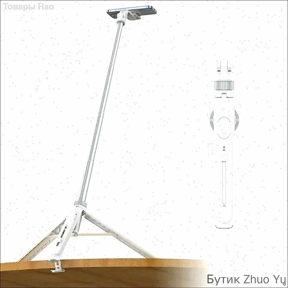 Штатив-монопод Ulanzi TT88 MagSafe с поддержкой Bluetooth, 1,44 м, для смартфонов и экшн-камер