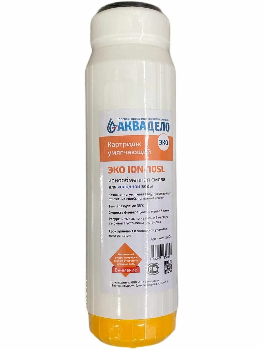 Фильтр для воды Аквадело Slim Line 10, умягчение воды, ионообменная смола, (Balance) (1 штука)