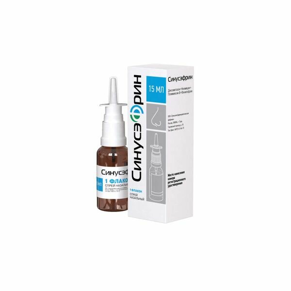Синусэфрин спрей назальный 15мл — фото 1