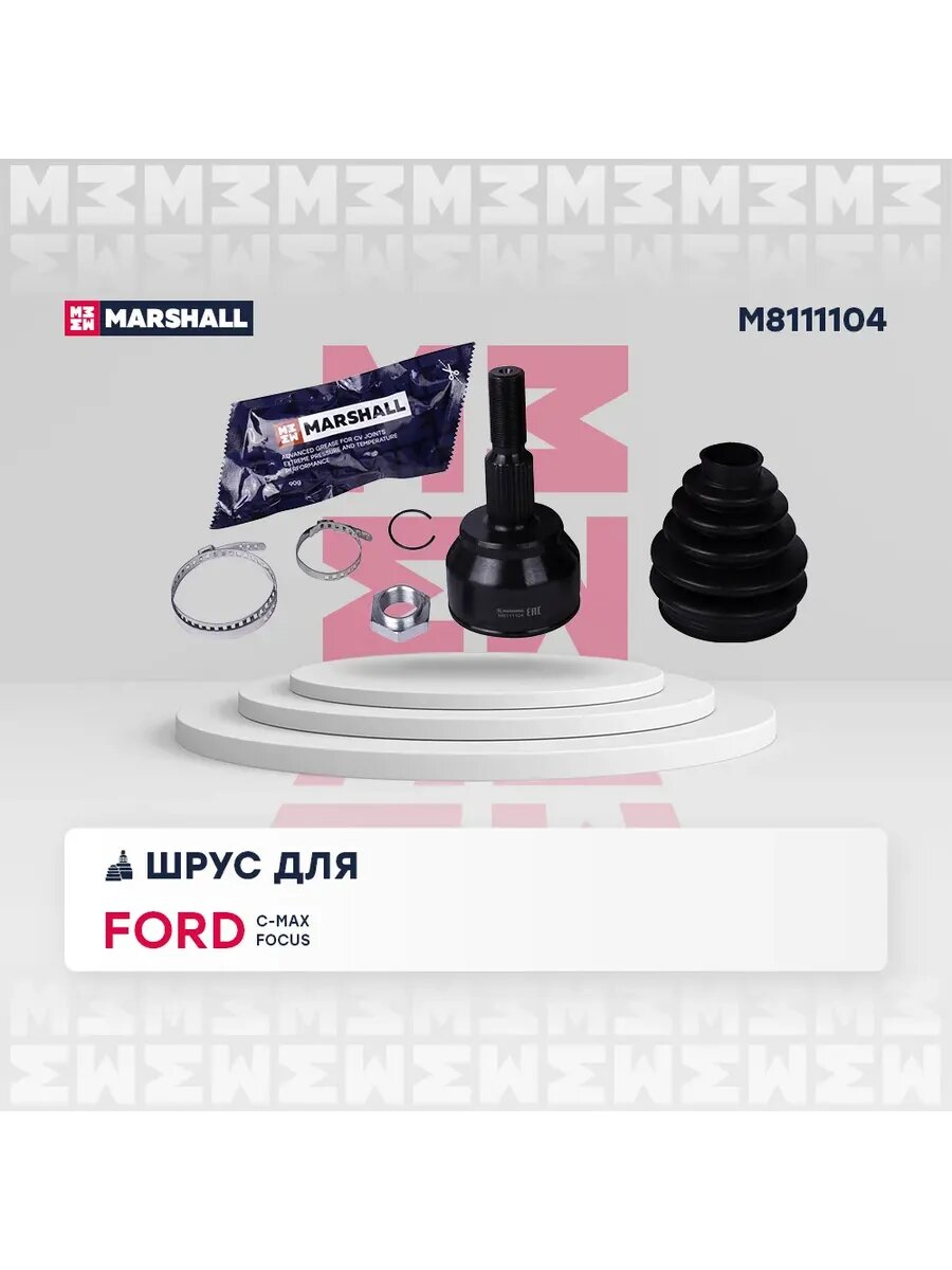 ШРУС внеш. (без ABS) Ford C-MAX 10- / Focus III 11 Ford: C-M