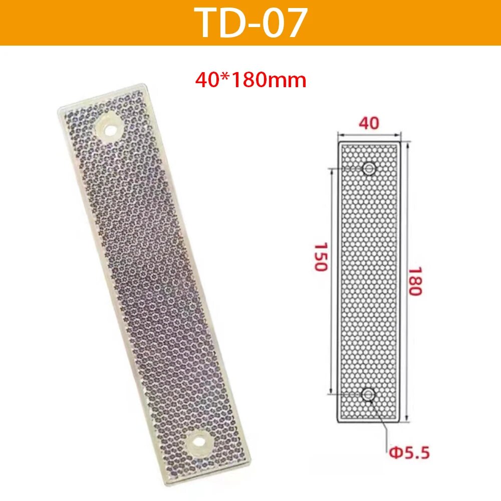 Отражатель TD-07 40*180 мм