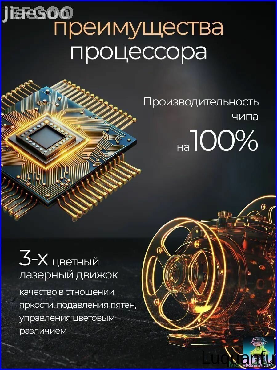 Гобо-проектор — фото 1
