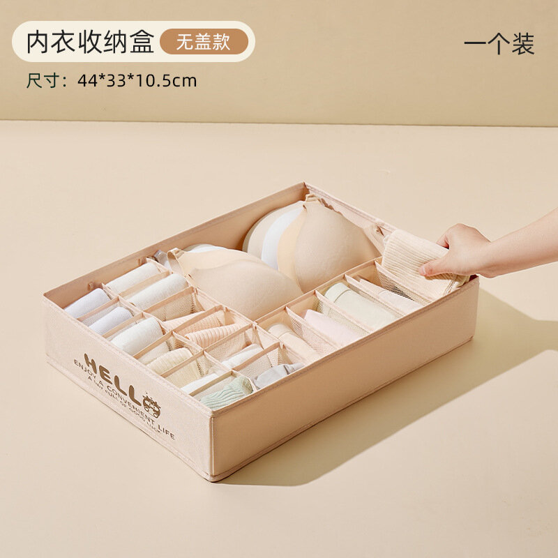 Коробка для хранения нижнего белья, носков и трусов, домашний тканевый органайзер для личной одежды, разделитель для ящиков, трехв-одном органайзер для общежития.