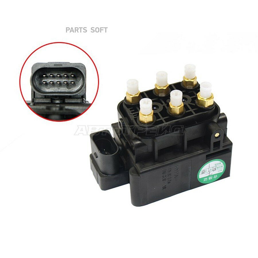 Блок клапанов пневмоподвески MERCEDES-BENZ S-CLASS W221 05-13/M-CLASS W164 05-/W166 11-/E-CLASS W211 SAT ST-A2123200358 | цена за 1 шт