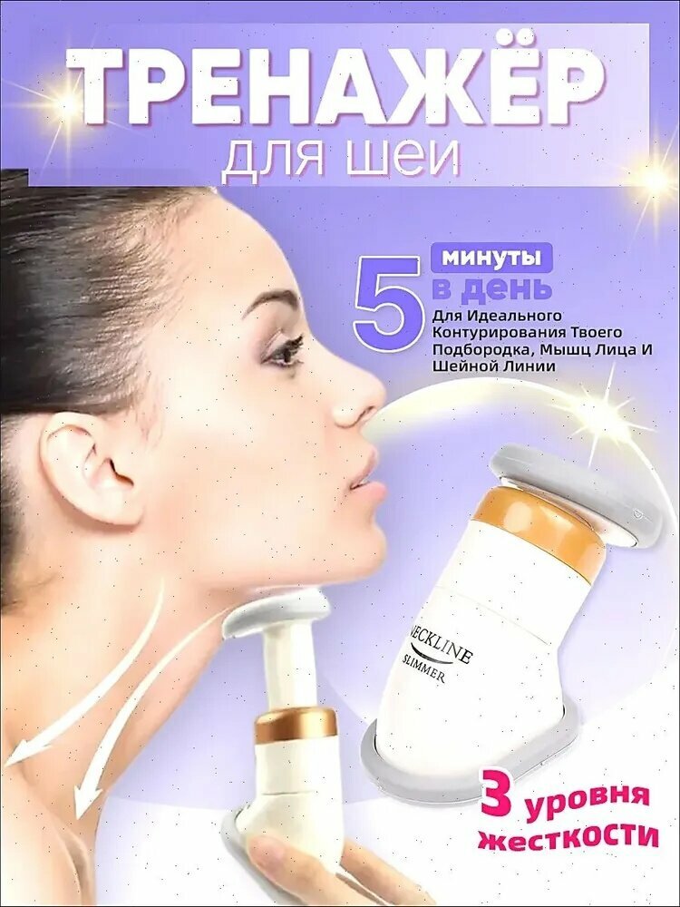 Мини-тренажер 2dc1ab155207aed721f9089036f4102d-EY6p