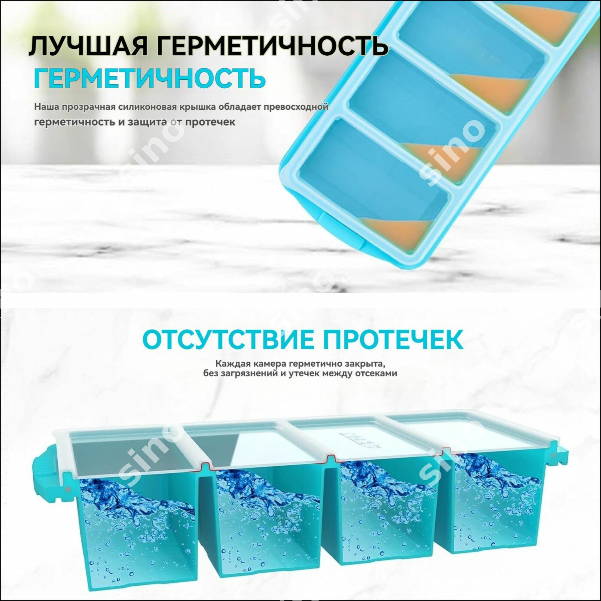Форма для льда и конфет — фото 1