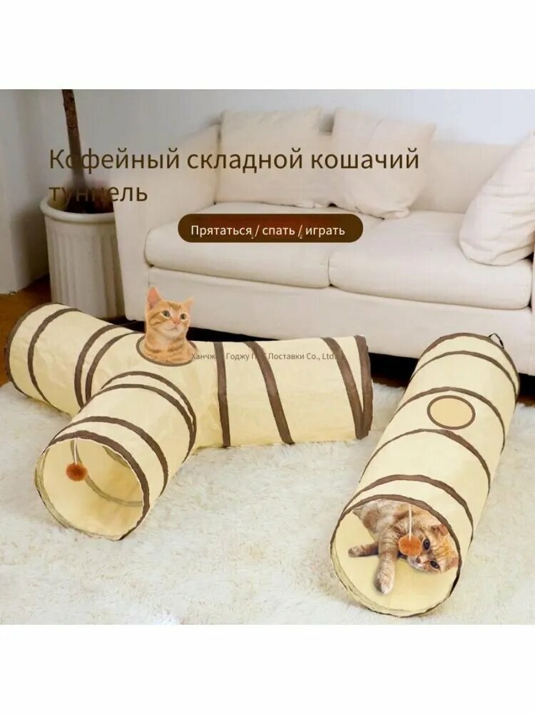 Тоннель для животных — фото 1
