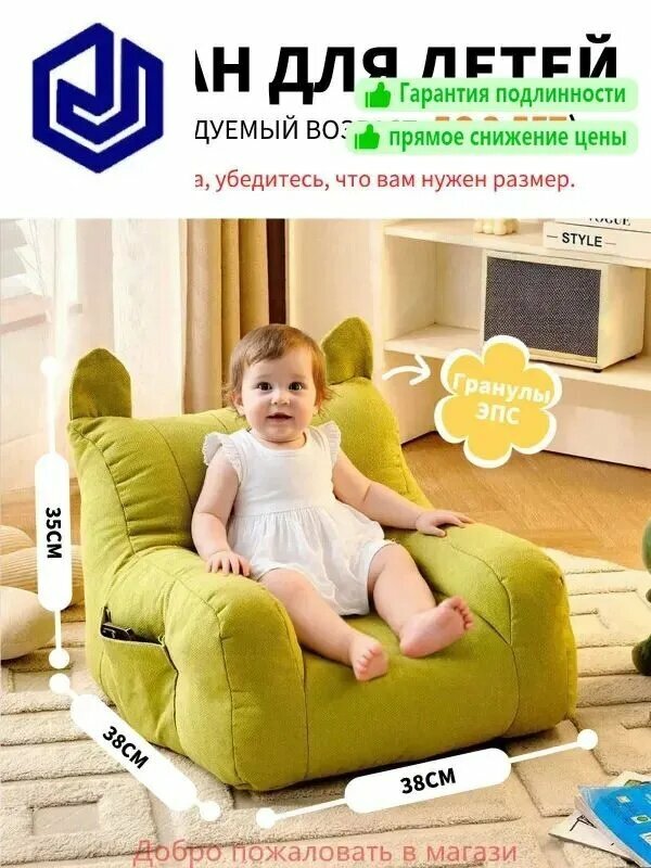 Прямой диван, механизм Нераскладной, 35х20х30 см, зеленый