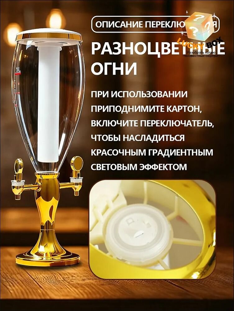 Диспенсер для напитков, 3 л — фото 1