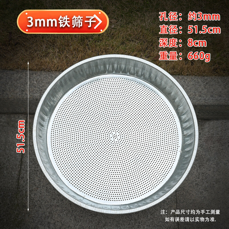 Сито для муки из нержавеющей стали, металлическое сито, фильтрующее сито, сито для проб, сито для муки, сито для почвы, сито для зерна.