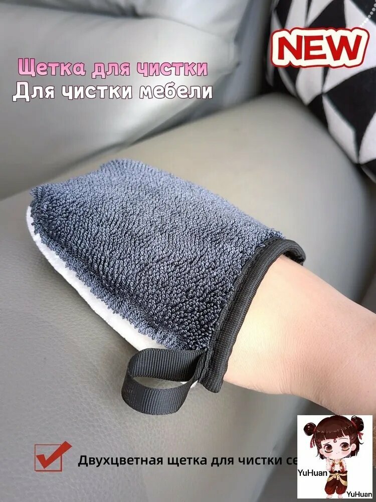 Салфетки для уборки, Сочетание серого и белого цветов