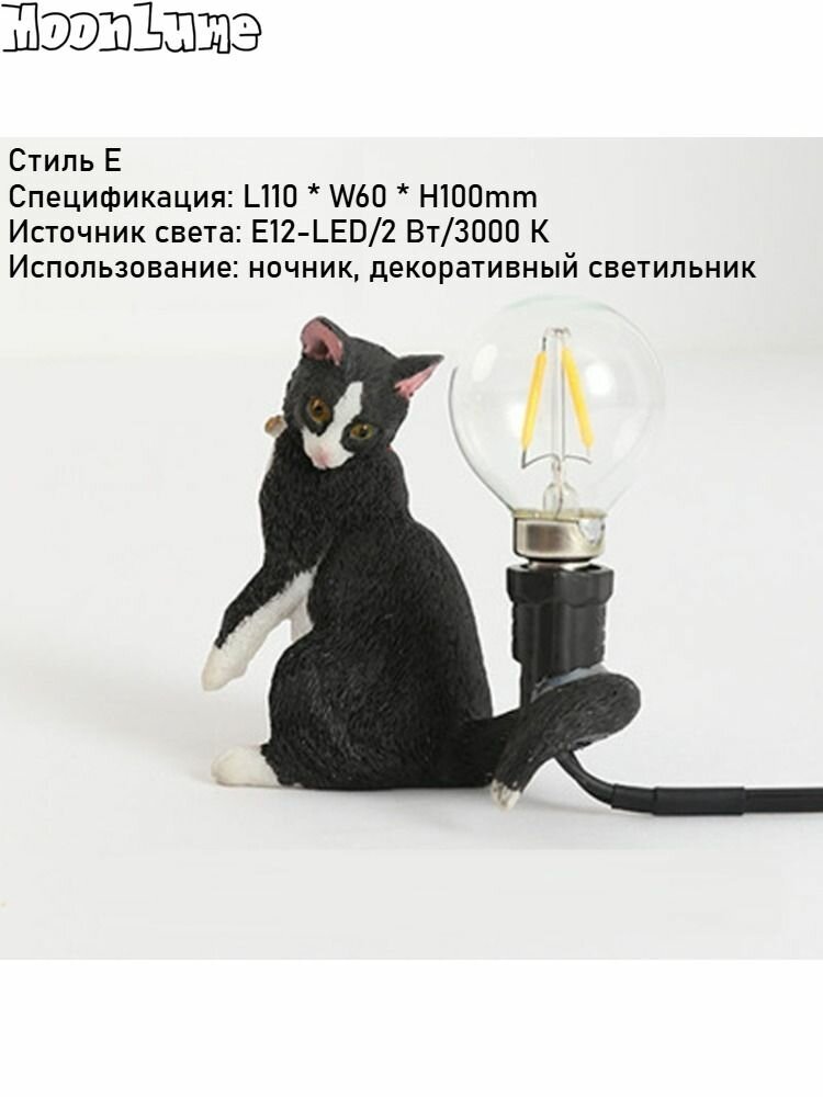 Настольная лампа cat в богатом стиле