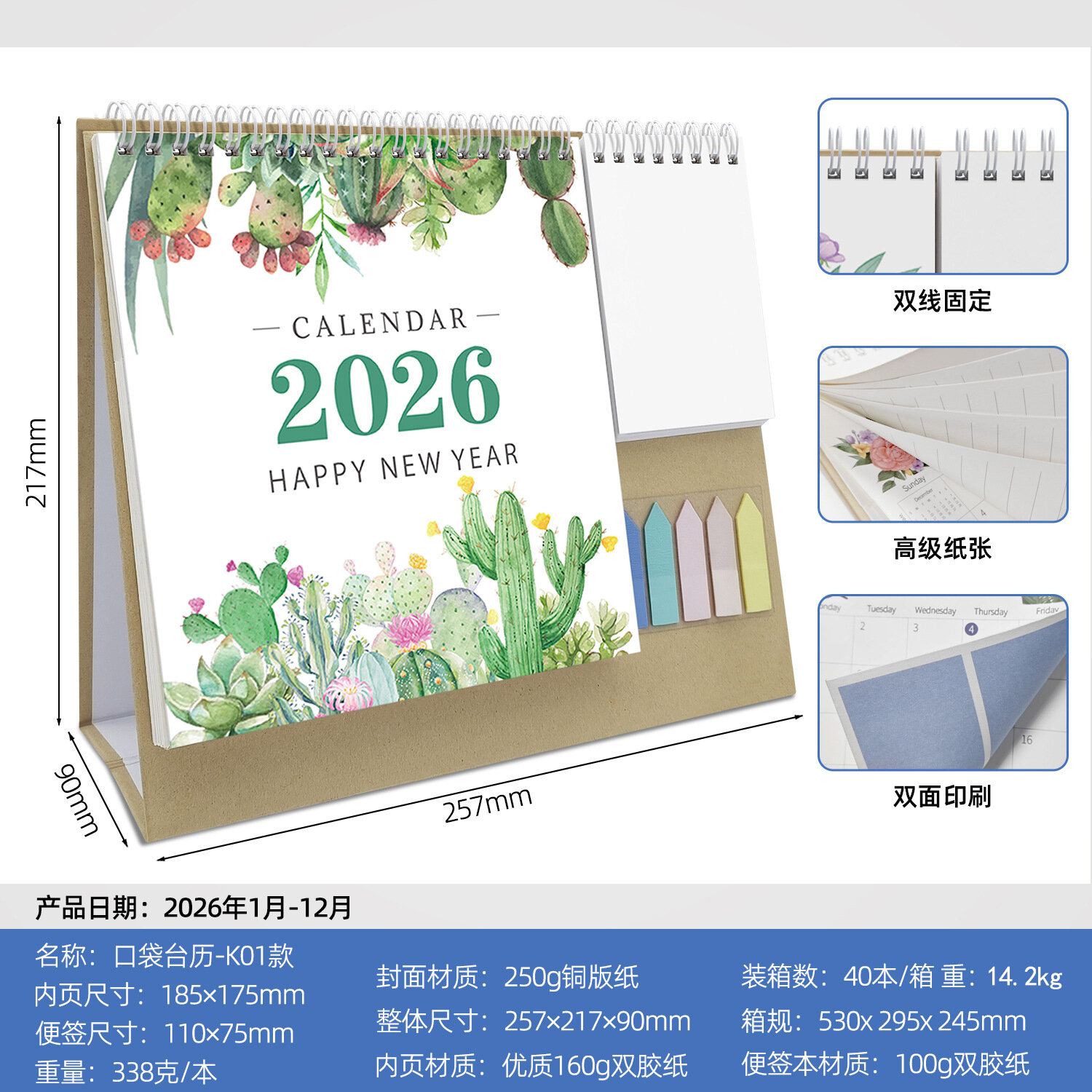 Новый трансграничный английский настольный календарь 2026 года для записи расписаний и планирования, многофункциональный карманный настольный календарь для офисного стола.