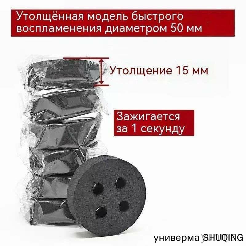 Уголь церковный — фото 1
