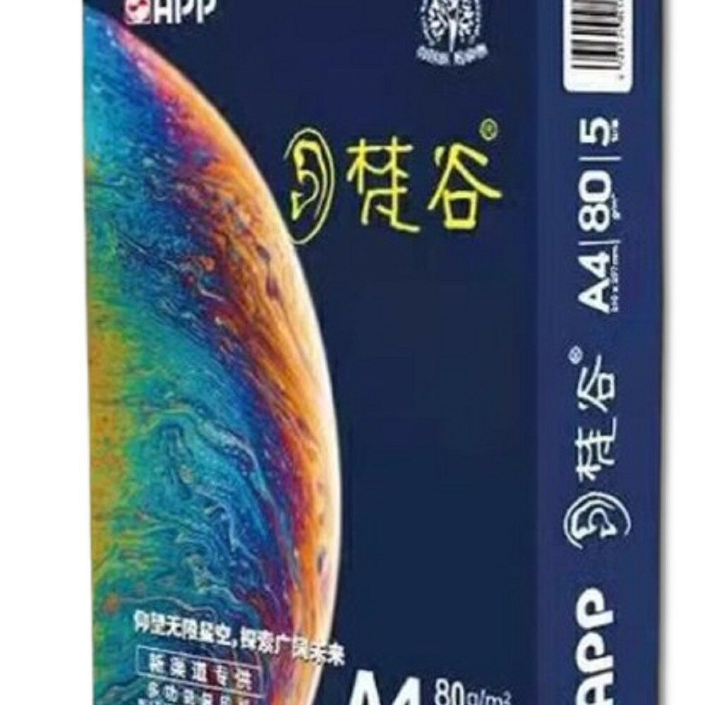 Бумага для печати Golden Blue Snail 70 г/м², 80 г/м², формат А4, офисная бумага, двусторонняя печатная бумага 80 г/м², плотная бумага, бесплатная доставка