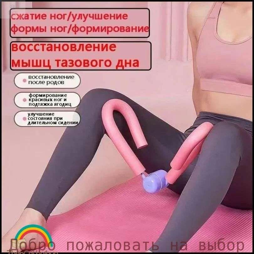 Тренажер для развития реакции