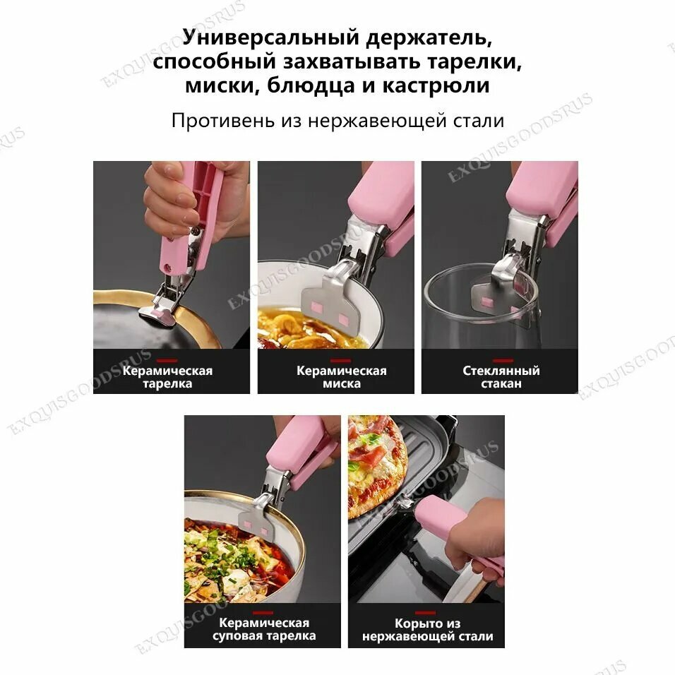 Ручка ухват для посуды — фото 1