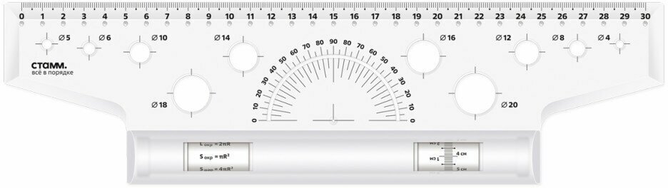 Рейсшина 30см СТАММ, металлический ролик, картонная коробка, 351485