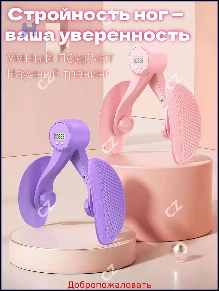 Мини-тренажер JJQ-LAN-SX