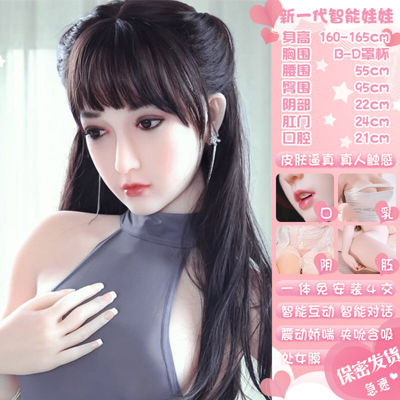 Силиконовая реалистичная надувная кукла для мужчин, красивая женщина с волосами, зрелая женщина, мужская секс-игрушка, эротическое устройство, женская кукла.