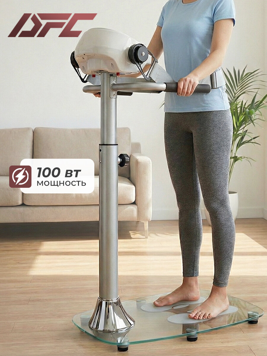 Вибромассажер DFC Vibro VM25