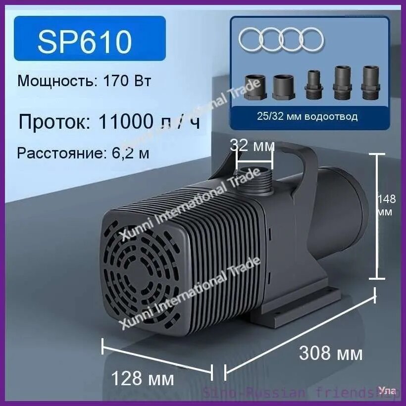 Погружной насос Pondtech SP 610 для пруда, 10м3/ч, 170 Вт, для открытых водоемов