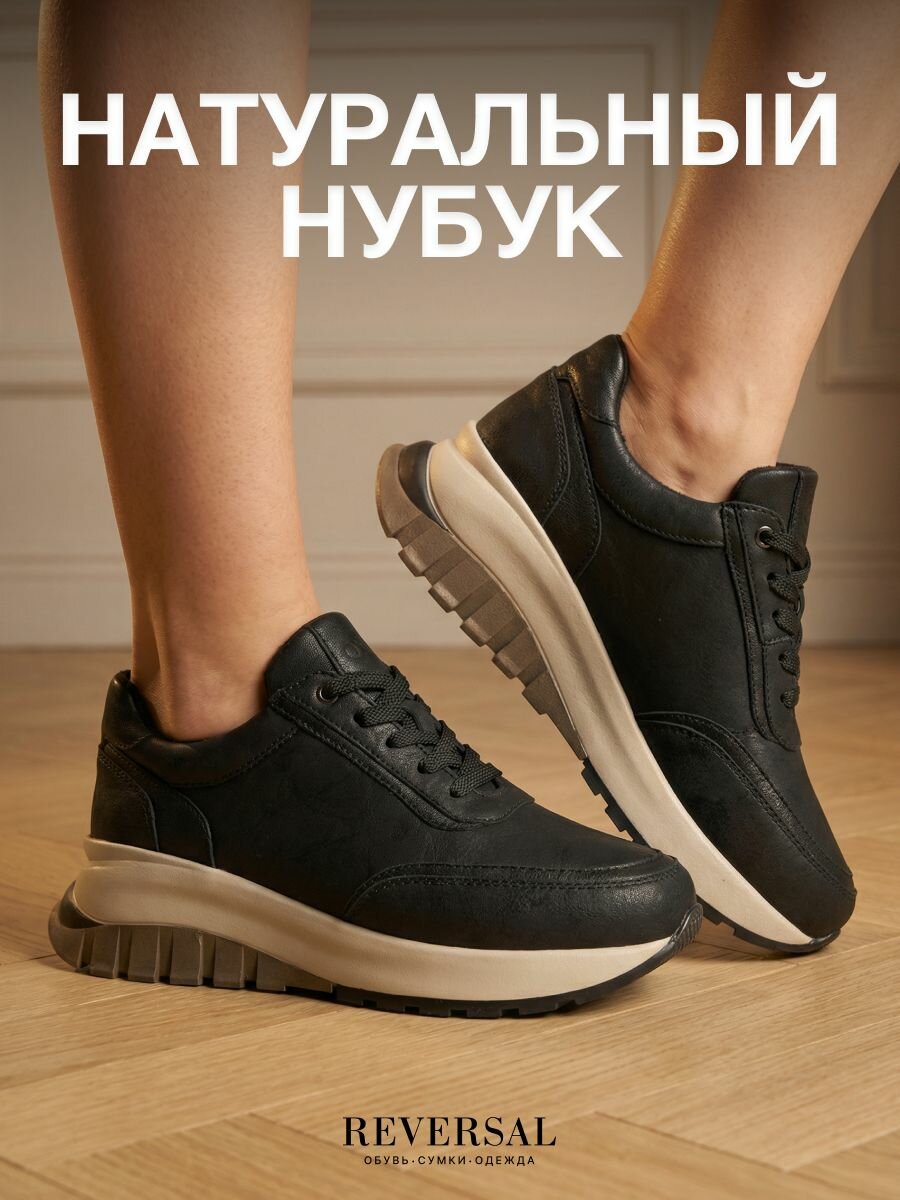 Кроссовки