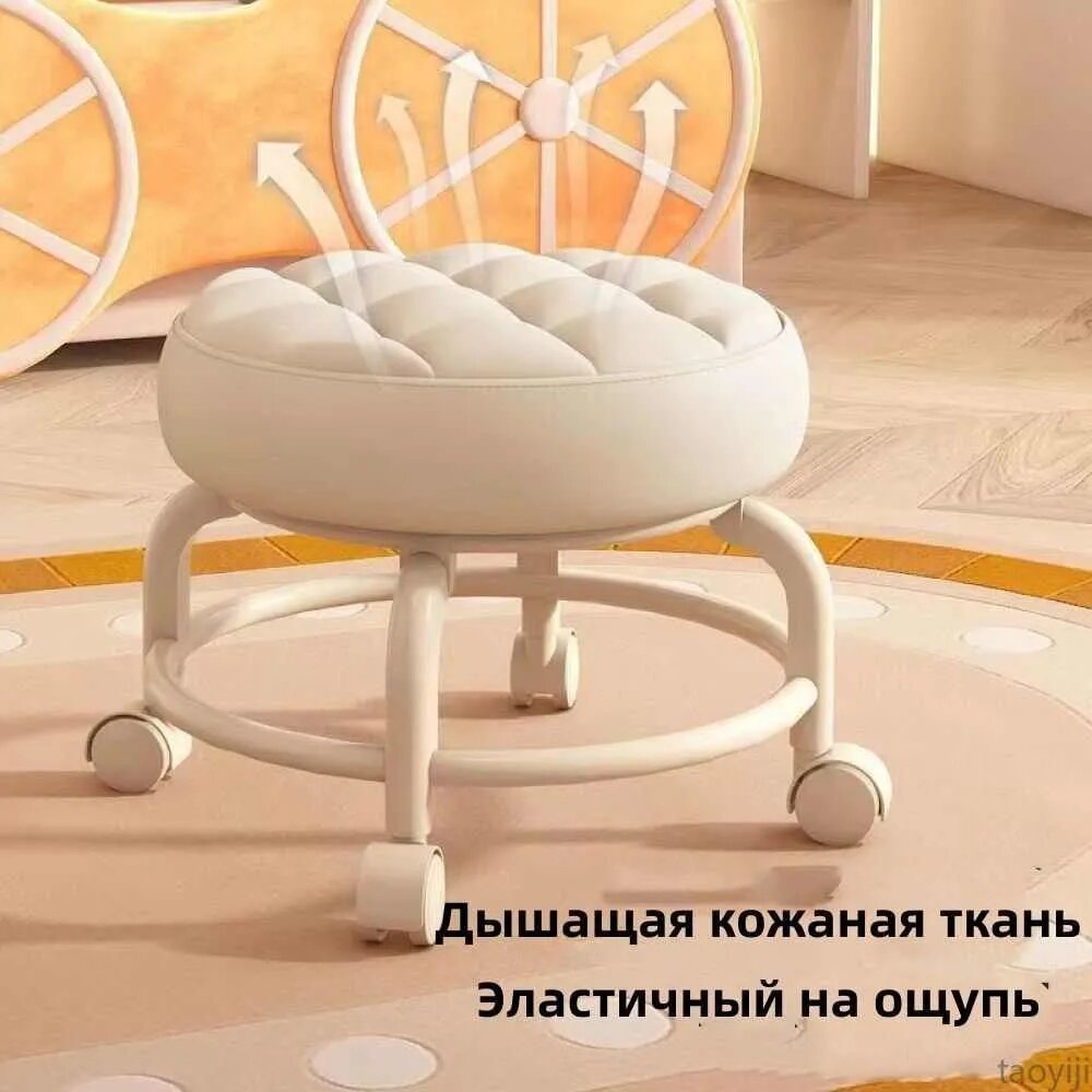 Табурет низкий коричневый, 1 шт. для кухни, мягкое сиденье, круглая форма, размер 25x31cm — фото 1