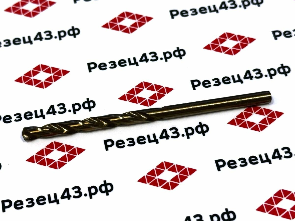 Сверло из быстрорежущей стали 4,0 мм HSS Co M35 (кобальт)
