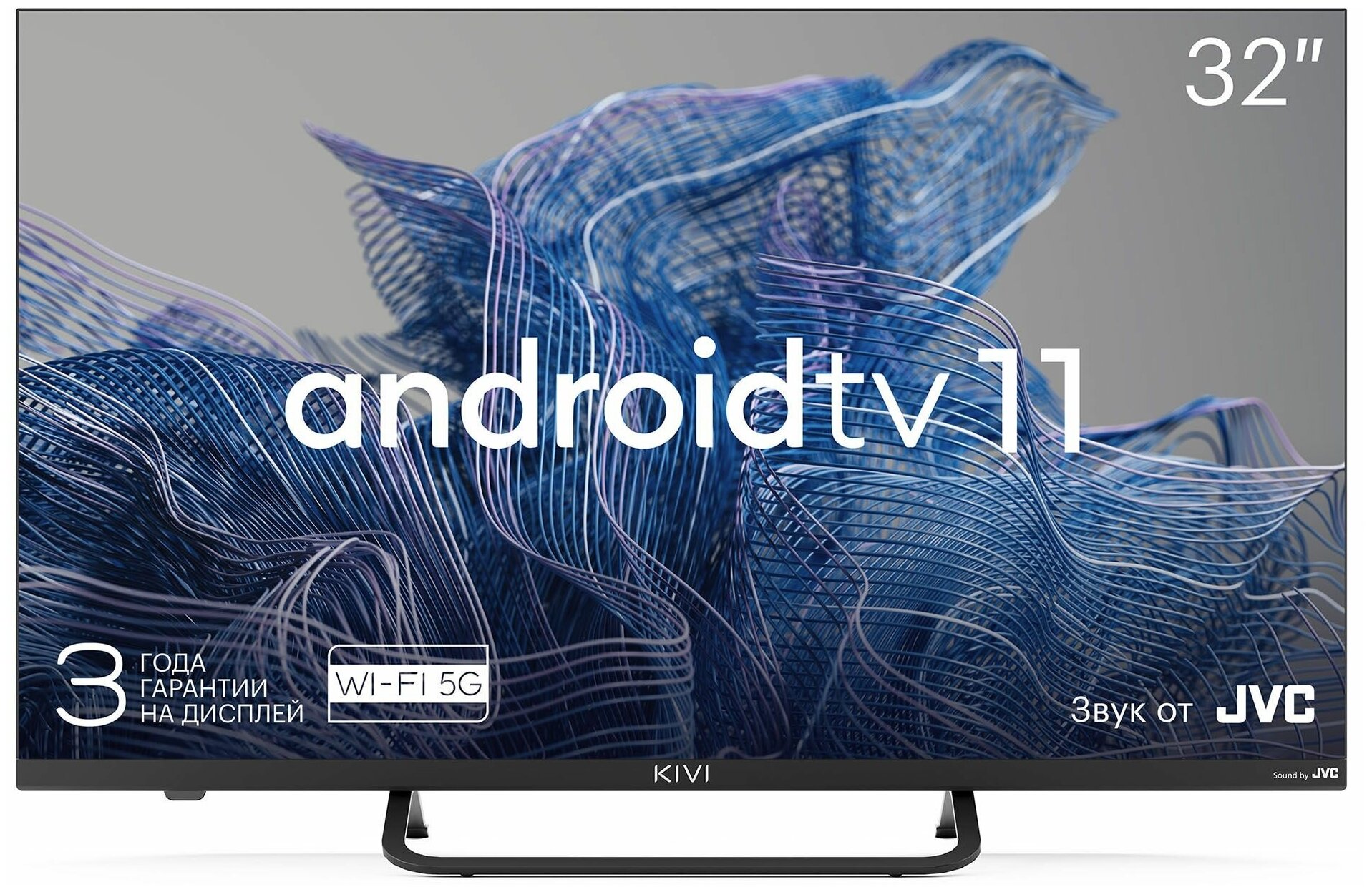 Телевизор LED KIVI 32F750NB черный FULL HD 60Hz DVB-T DVB-T2 DVB-C USB WiFi Smart Android TV