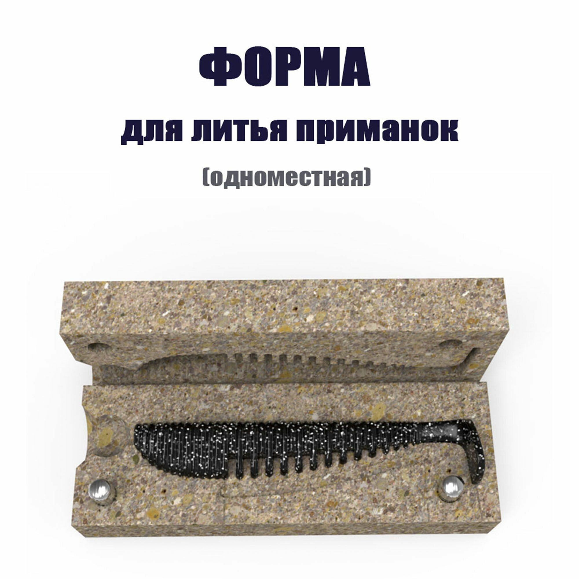 Awaruna 4" 102 мм Форма под шприц виброхвост