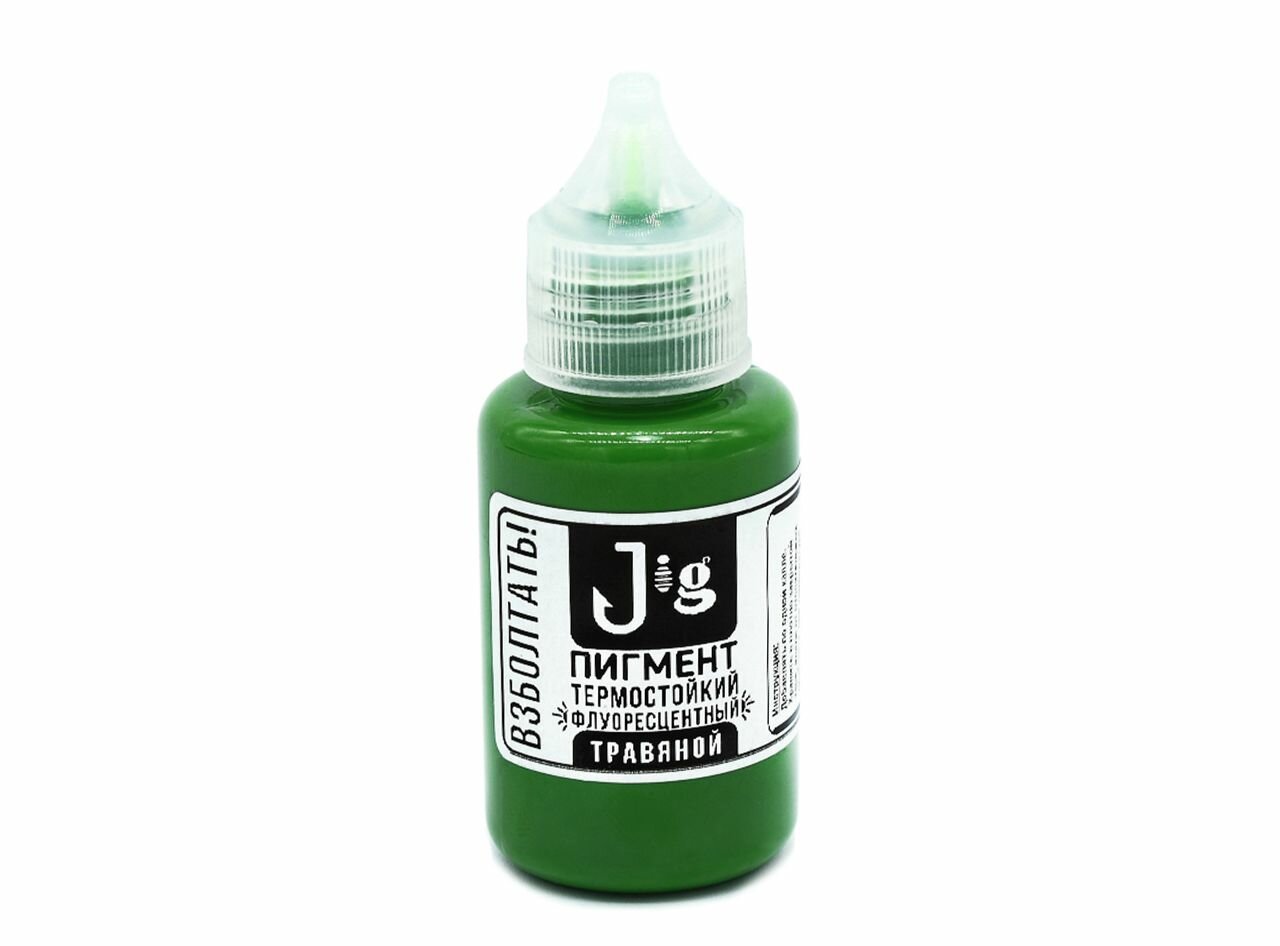 Пигмент краситель для литья силиконовых приманок Травяной флуоресцентный 25 мл