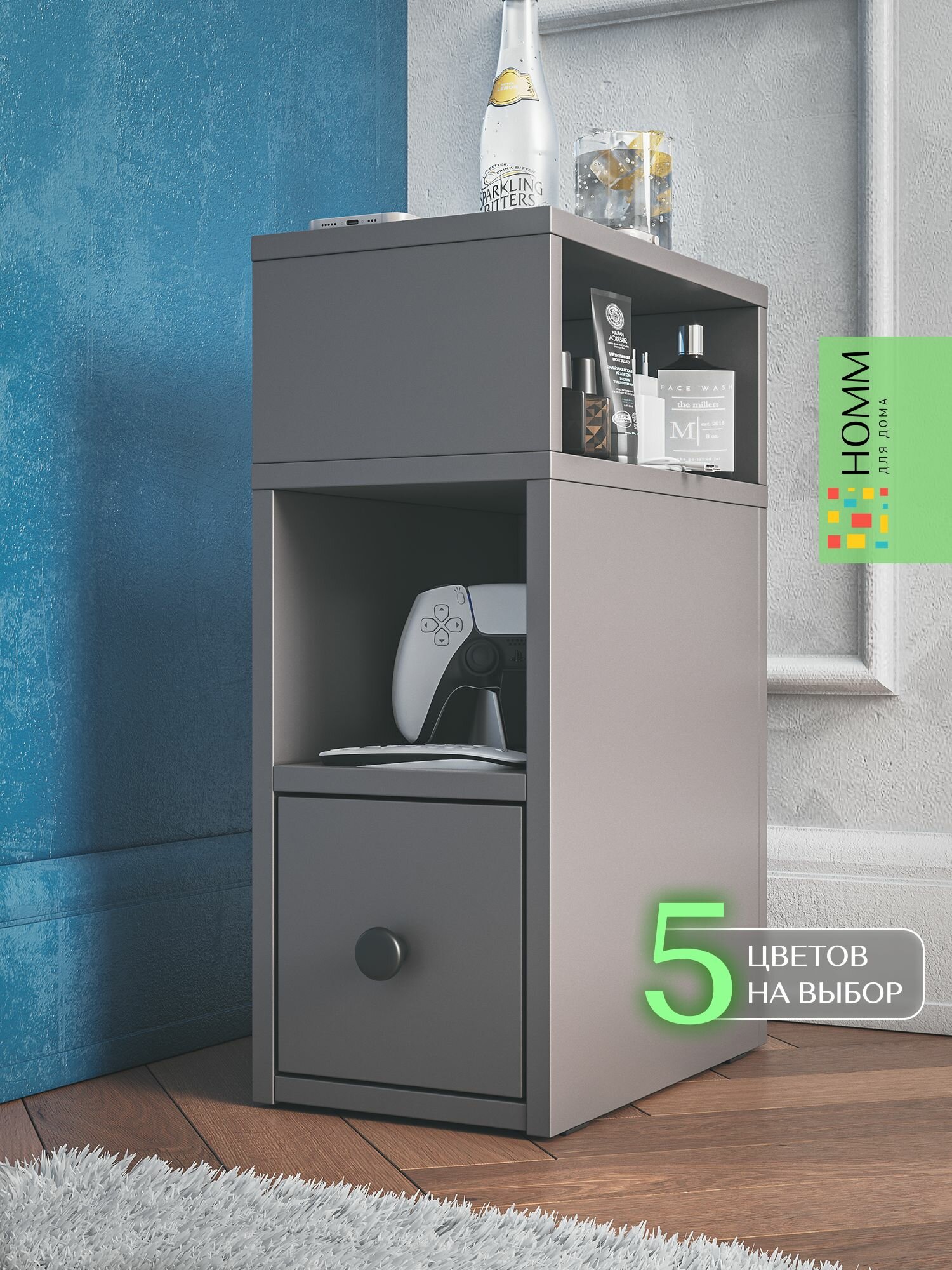 Тумба прикроватная узкая с ящиками напольная серая